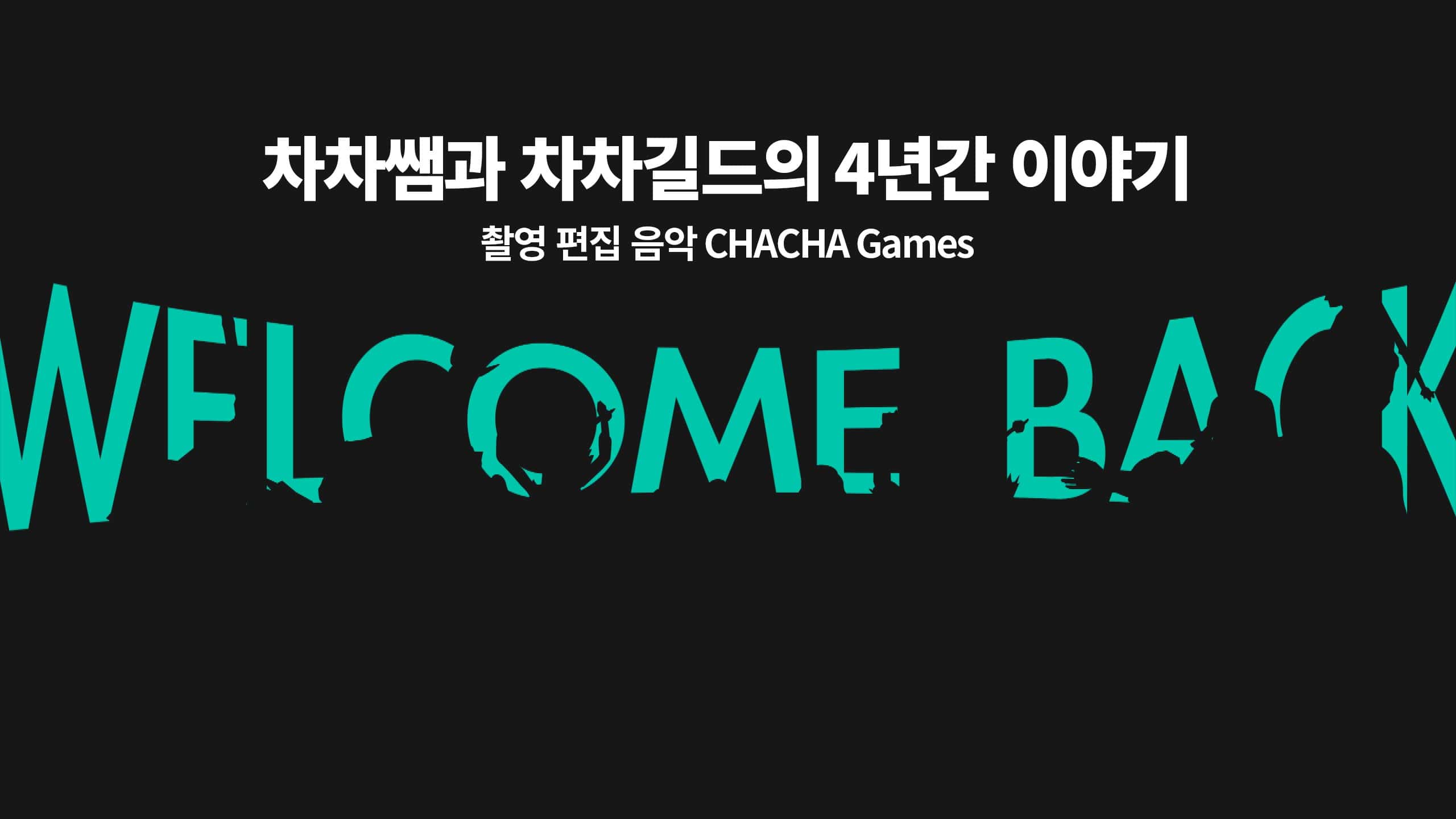 Welcome back | CHACHA GAMES