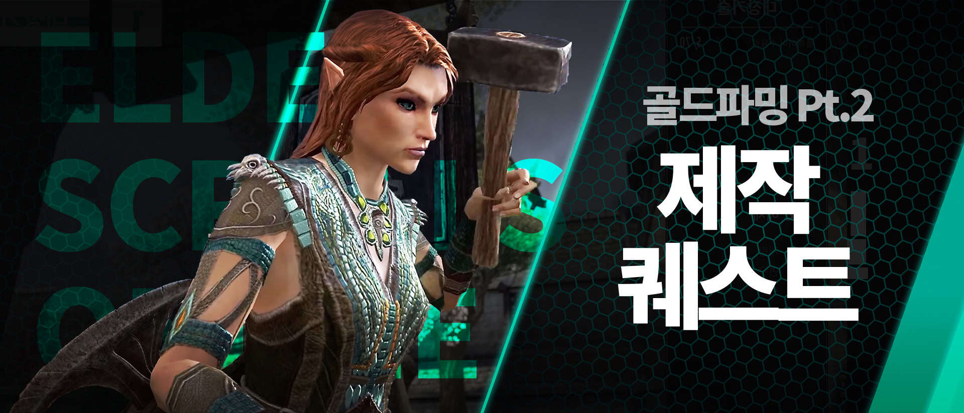 guide_craftquest | CHACHA GAMES