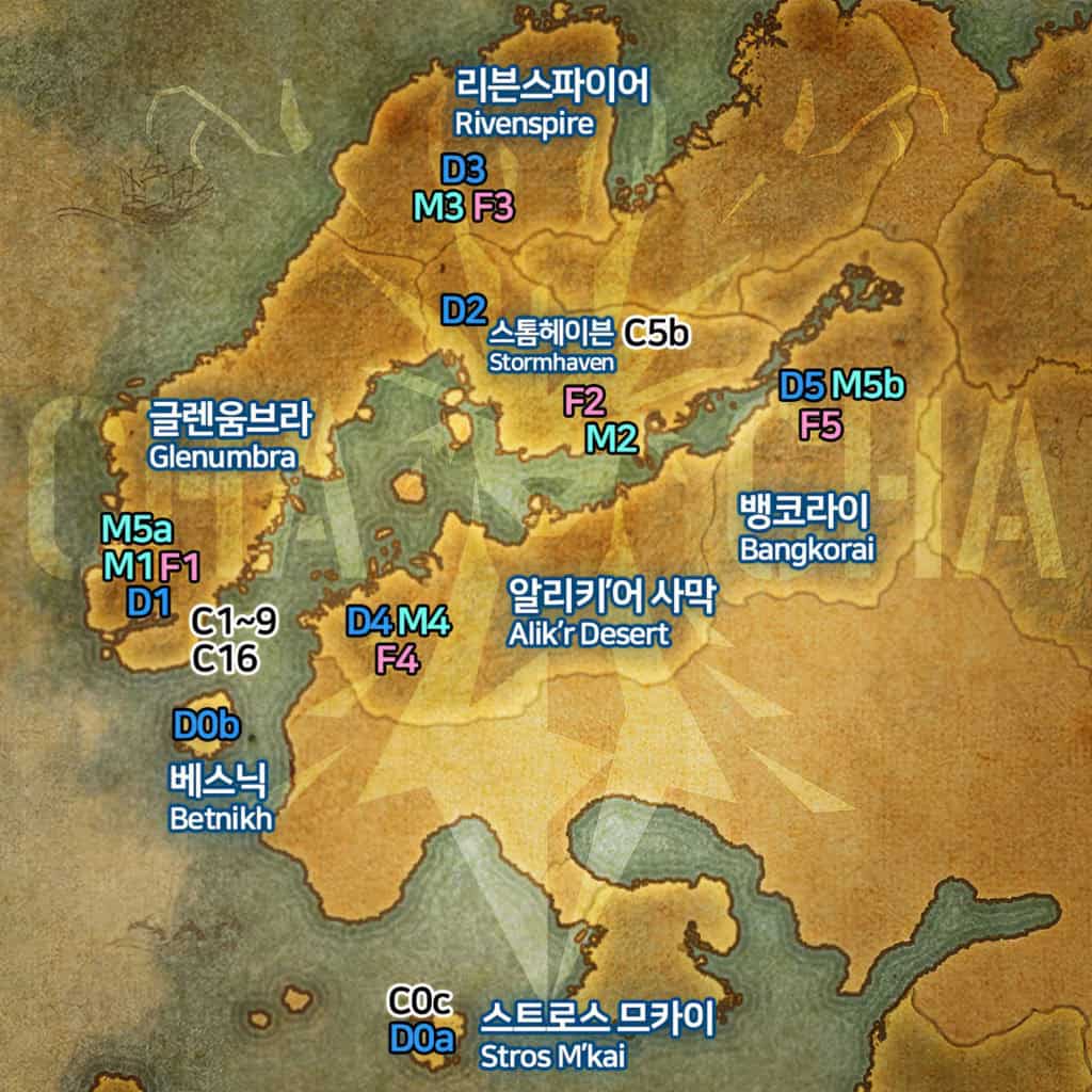 엘더스크롤 온라인 | 퀘스트 추천 순서 | 차차게임즈 | CHACHA GAMES