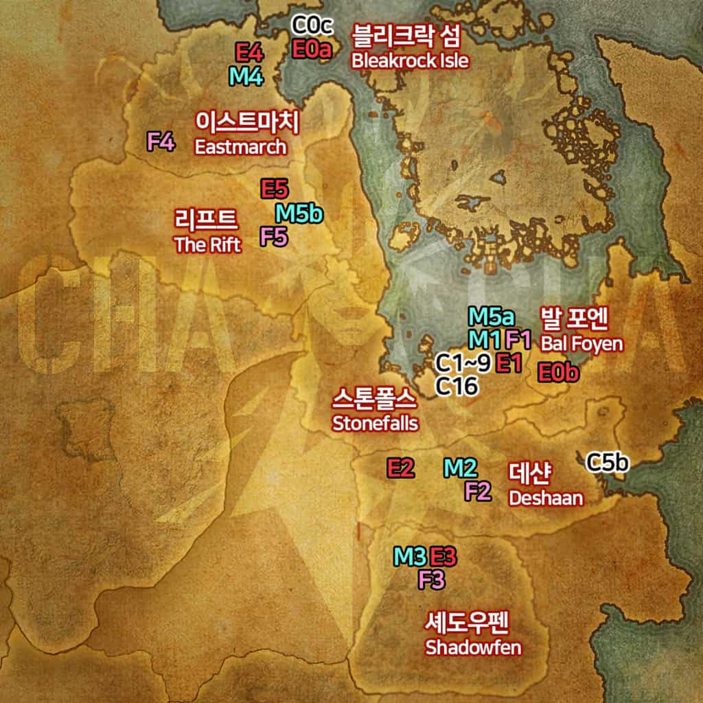 엘더스크롤 온라인 | 퀘스트 추천 순서 | 차차게임즈 | CHACHA GAMES